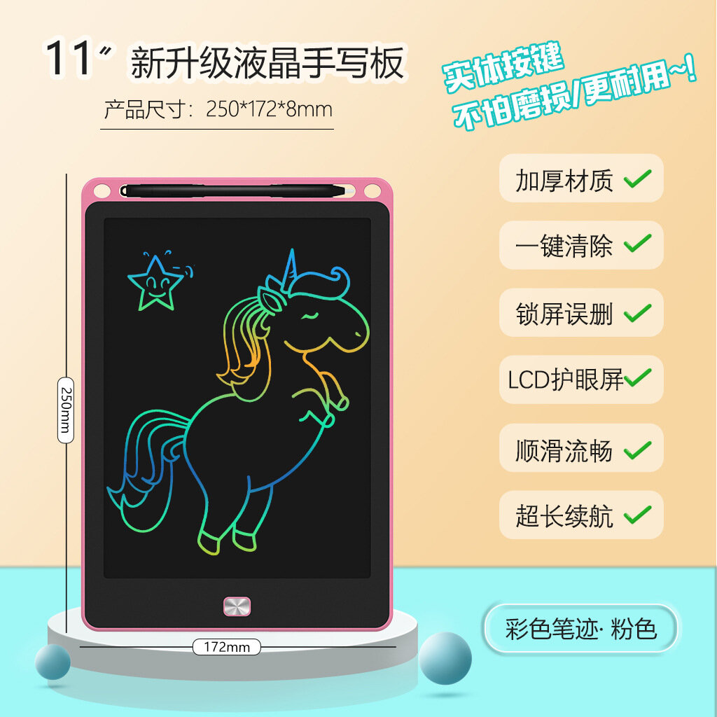 Горячая распродажаЖК-планшет для письма L, доска для рисования, перезаряжаемая электронная доска для детей, цветная доска для рисования, маленькая доска для письма