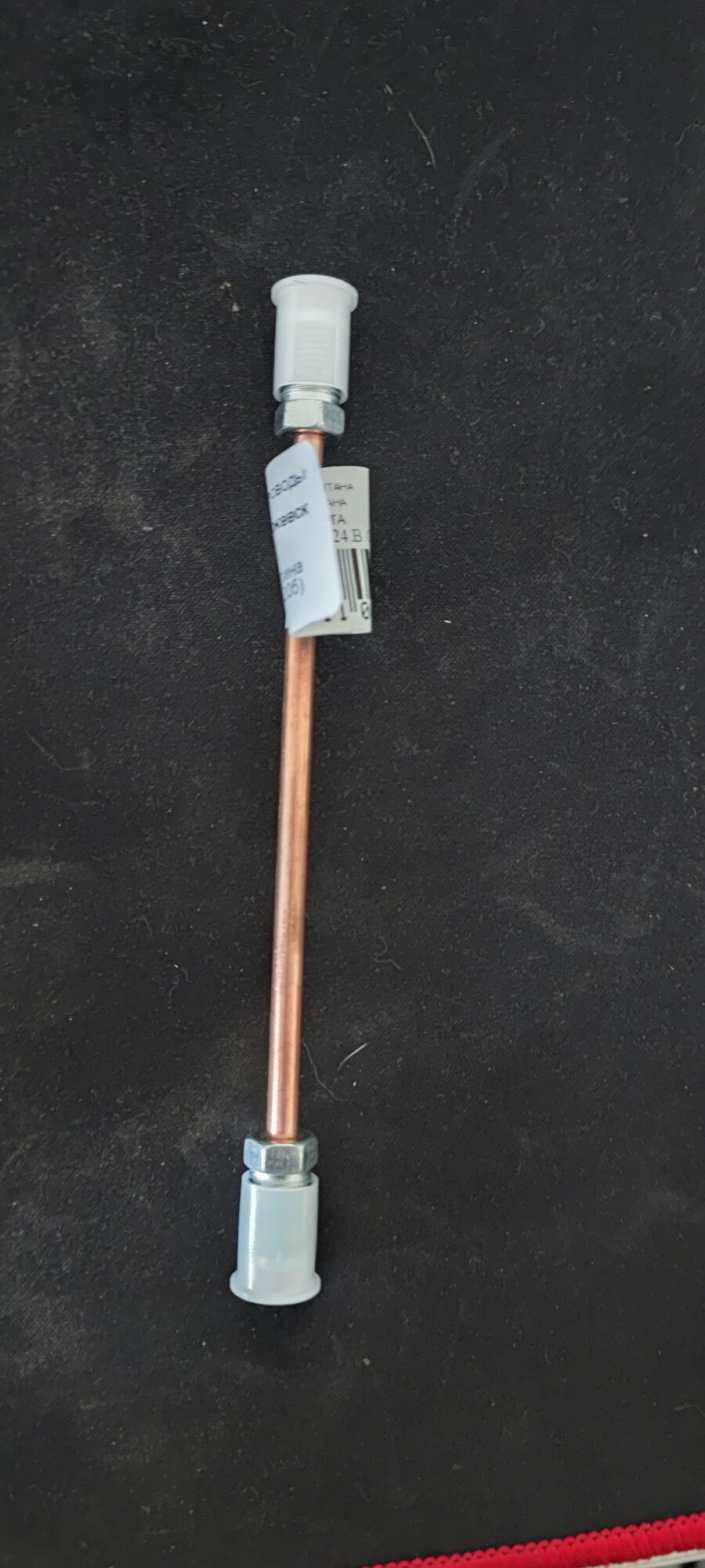 Трубка тормозная медная L 150mm D 4.75mm штуцер M10 x 1