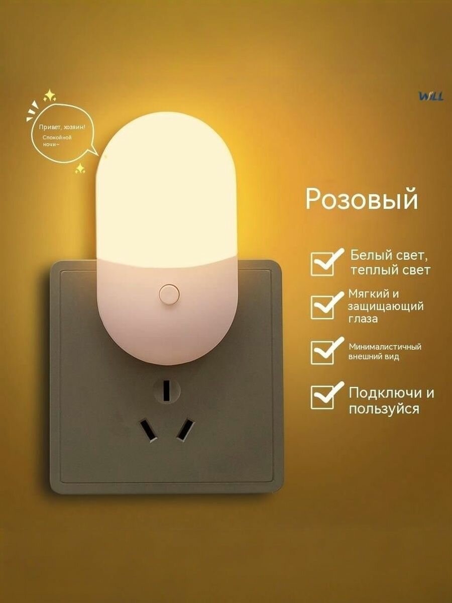 3D-светильник