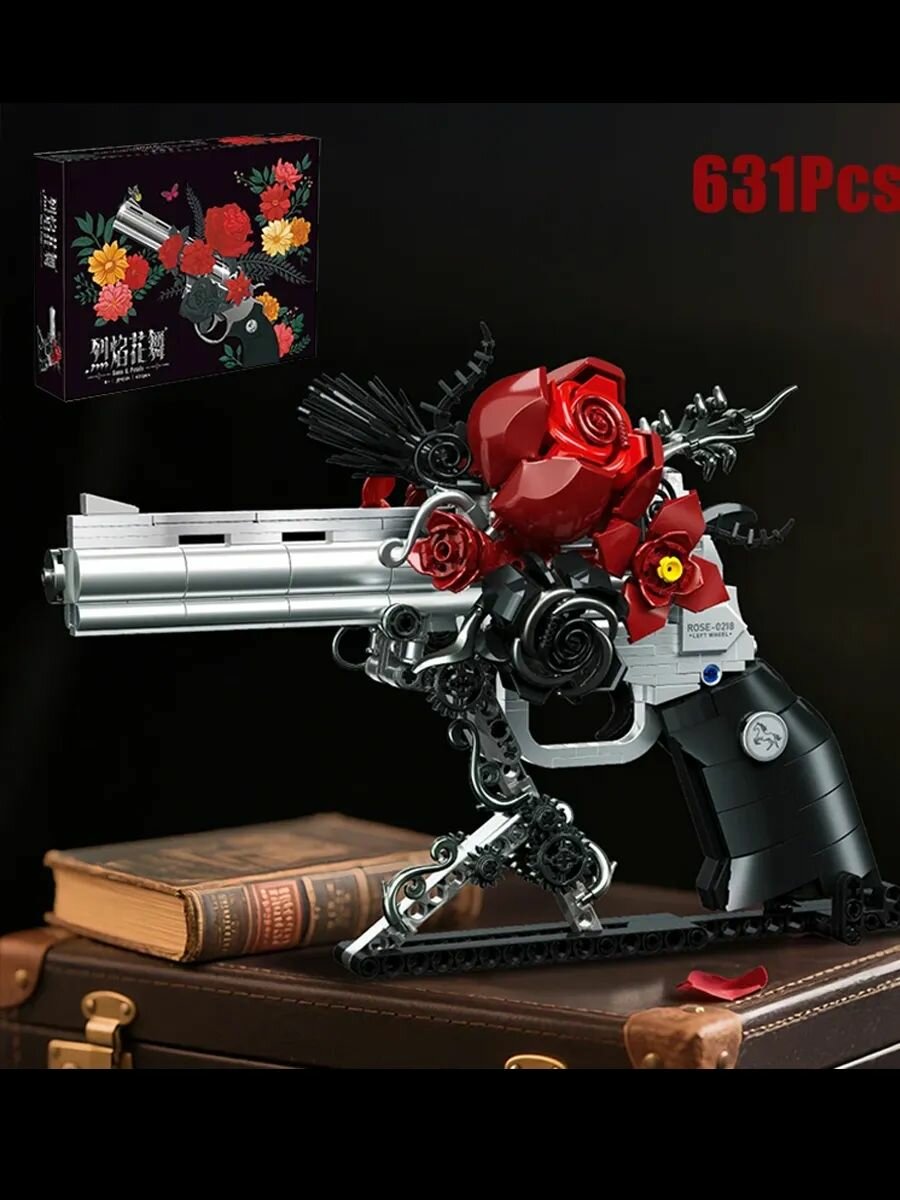 Конструктор Револьвер-Пистолет Роза 631 дет JJ9218