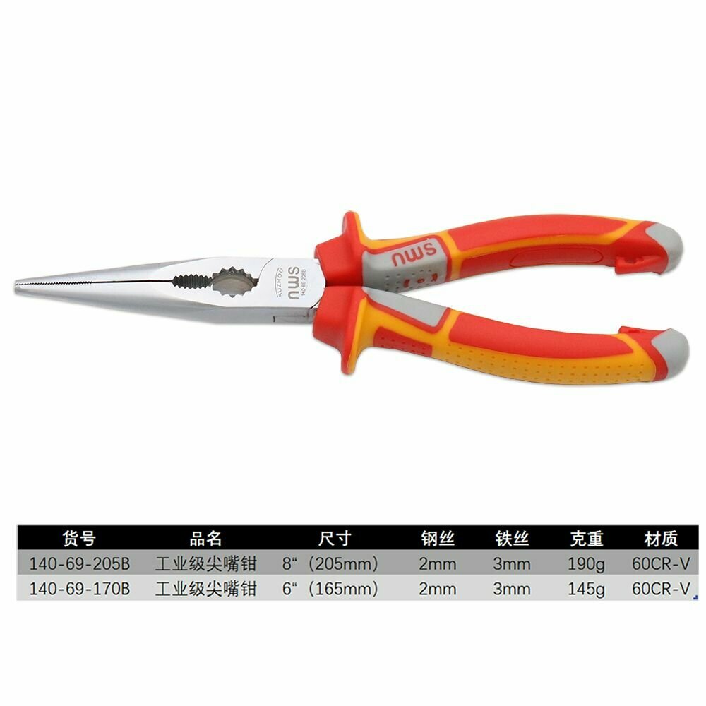 Кусачки бокорежущие NWS, диагональные плоскогубцы, немецкая импортная технология, кусачки для проводов, плоскогубцы электрика.