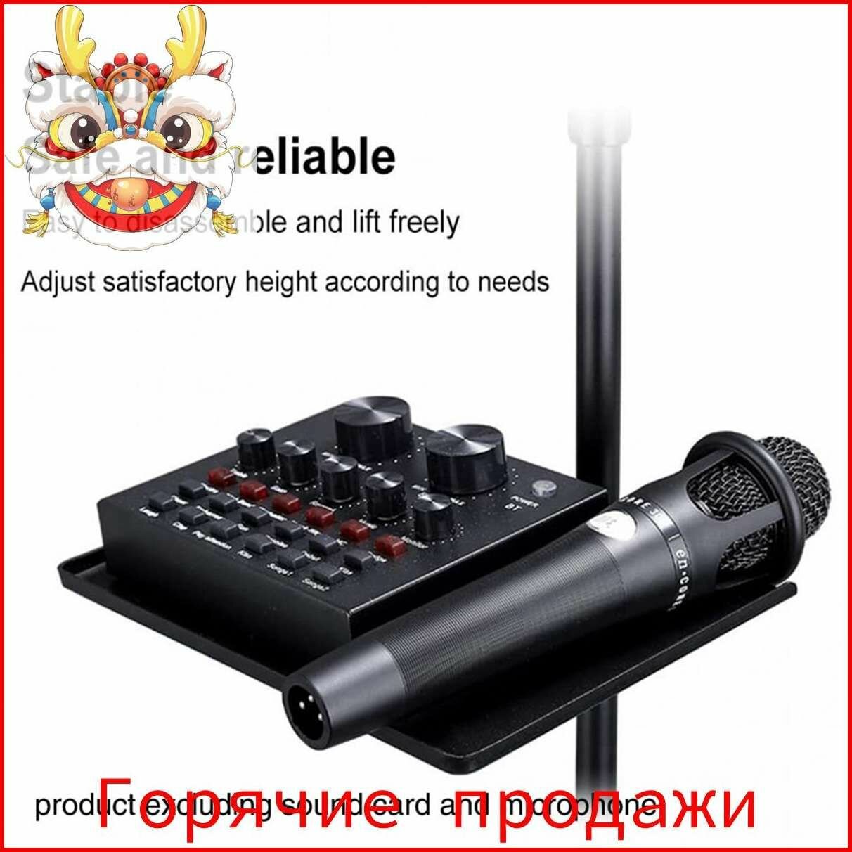 Аксессуар для ударных инструментов