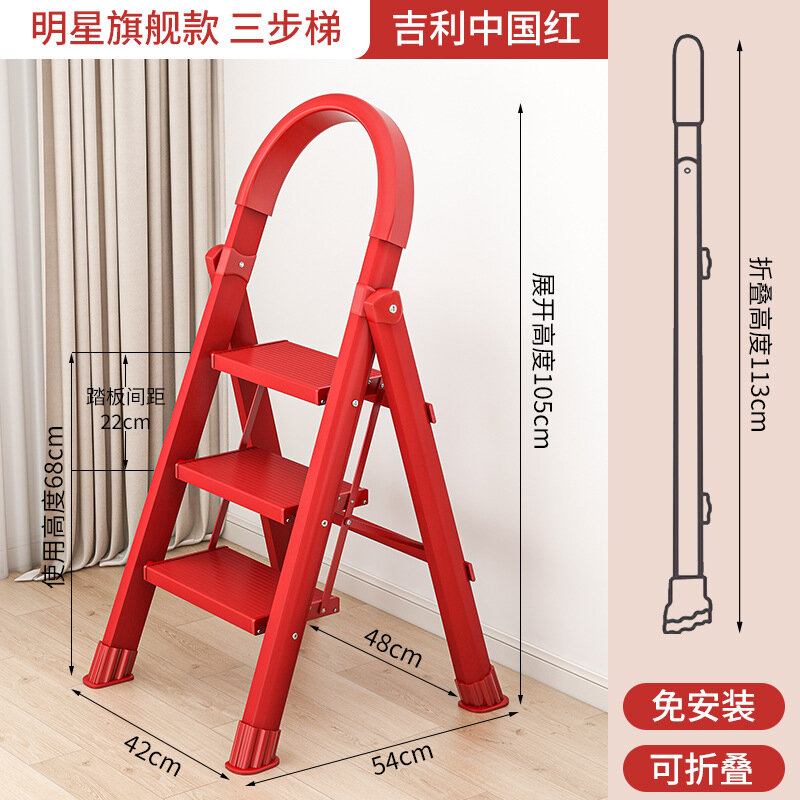 Прямые поставки от производителя: алюминиевая стремянка, складная A-образная лестница, расширенная и утолщенная, для домашнего использования, пять, шесть, семь ступеней