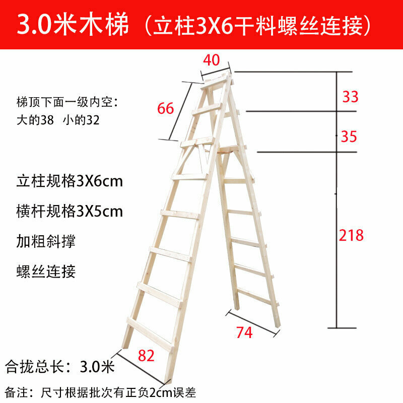 Двусторонняя лестница из сосны, простая ремонтная деревянная лестница, лестница А-образной формы для инженерных работ, электрики и сантехники, деревянная лестница для использования на строительных площадках