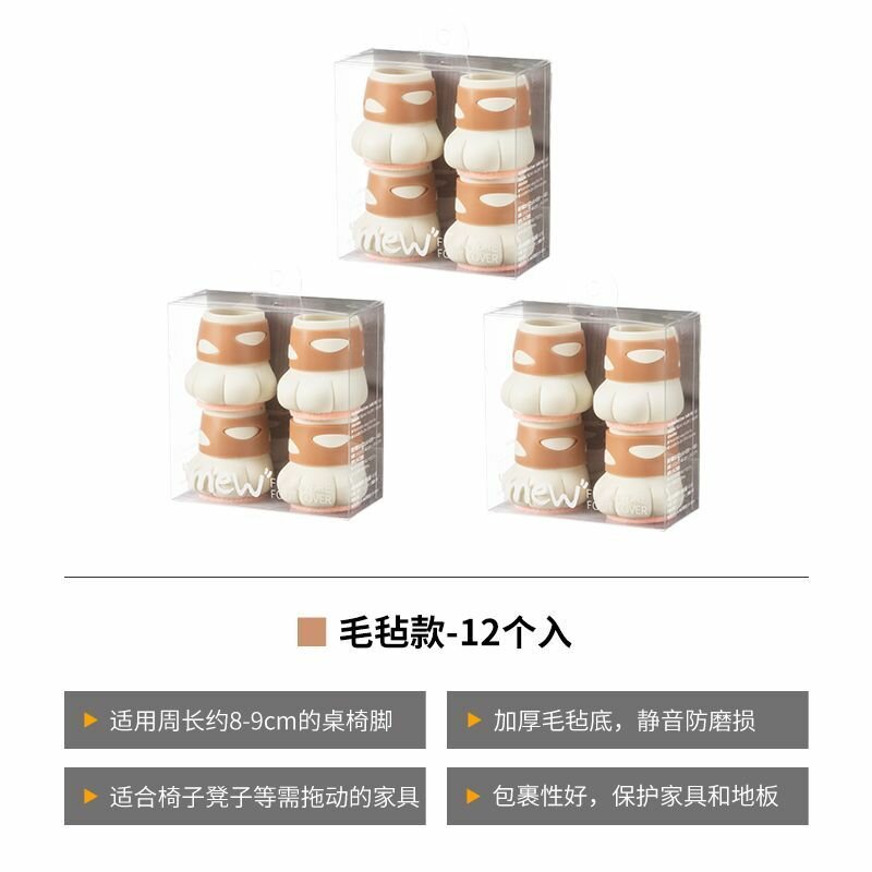 Японские подушки для ножек стульев Shanyama в виде кошачьей лапки, бесшумные, нескользящие, силиконовые чехлы для ножек столов и стульев, защитные накладки для ножек табуретов, износостойкие подушки
