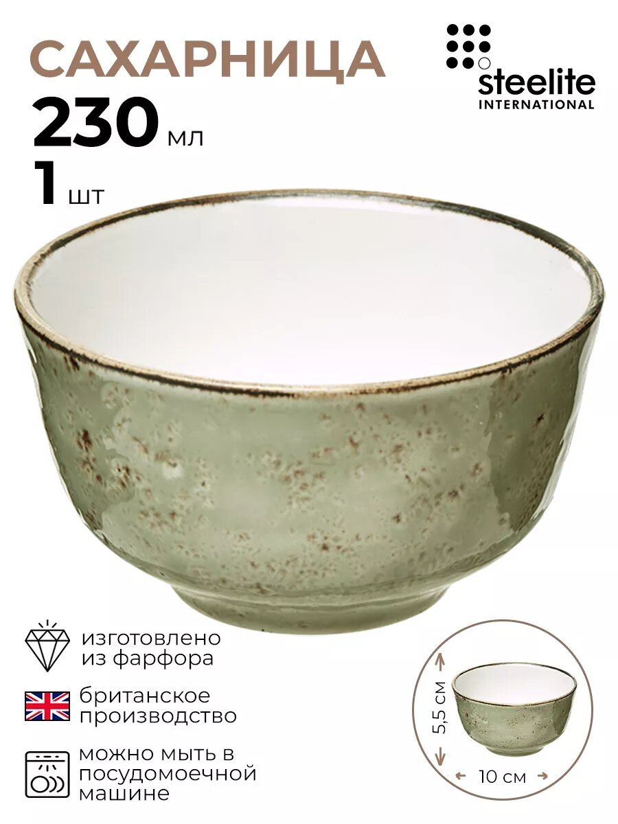 Пиала "Крафт Грин", фарфор,230мл, диаметр 100, высота 55мм, зелен.