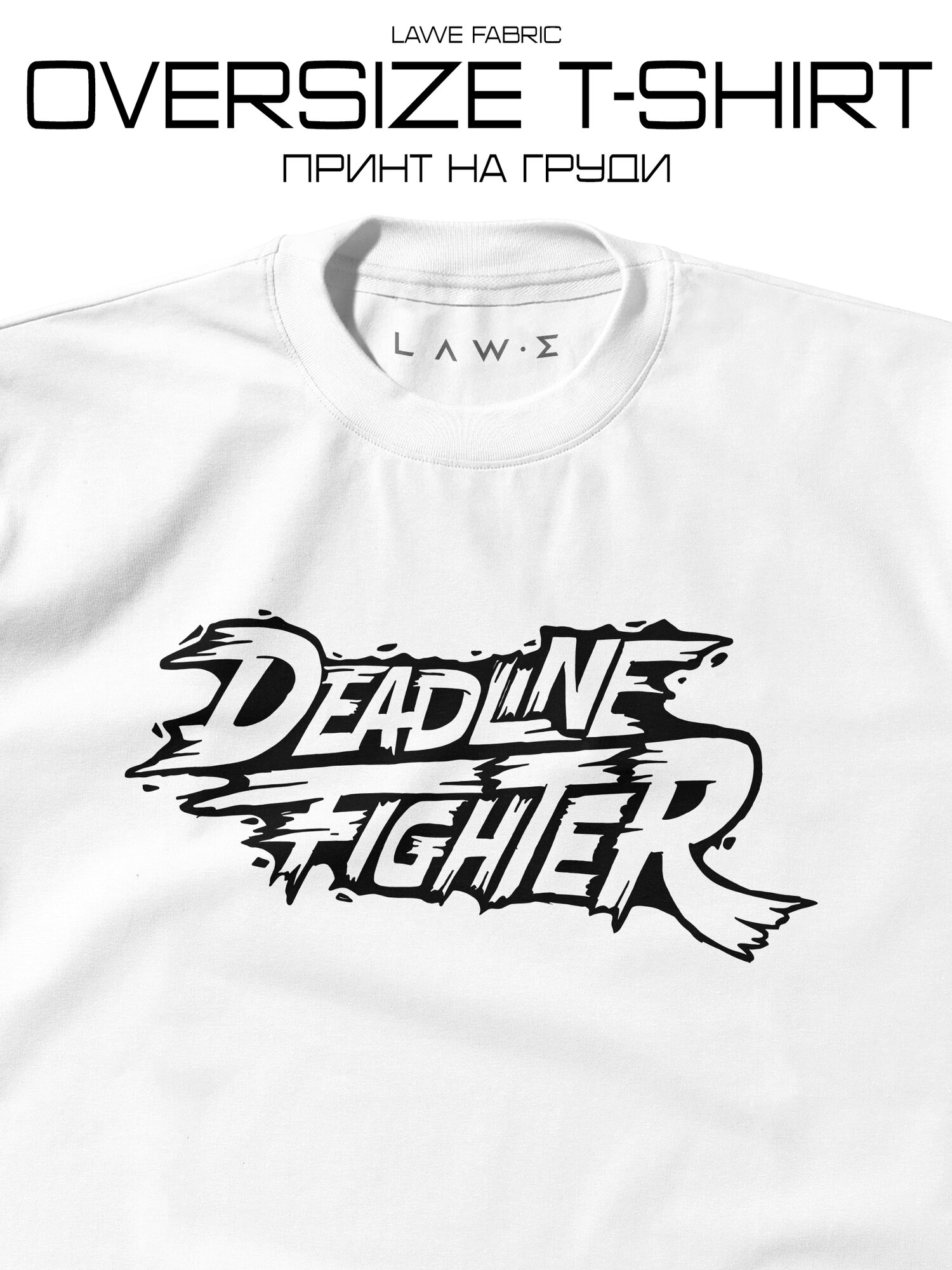 Футболка Deadline Fighter
