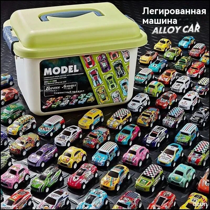 Набор металлических машинок "Ралли" / 30 штук в чемодане / подарок для мальчика