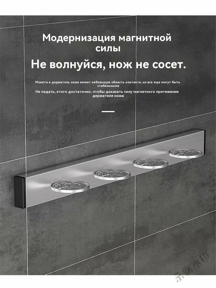 Держатель кухонный для ножей, 15 см х 4 см