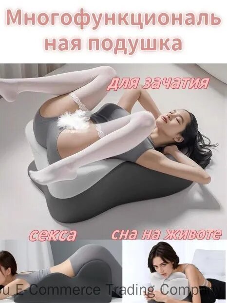 Поддерживающая подушка 35x68см, высота 24 см