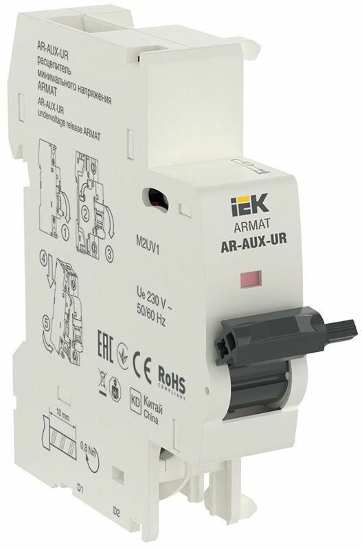 Расцепитель мин. напр. AR-AUX-UR 220.240В ARMAT IEK AR-AUX-UR-220