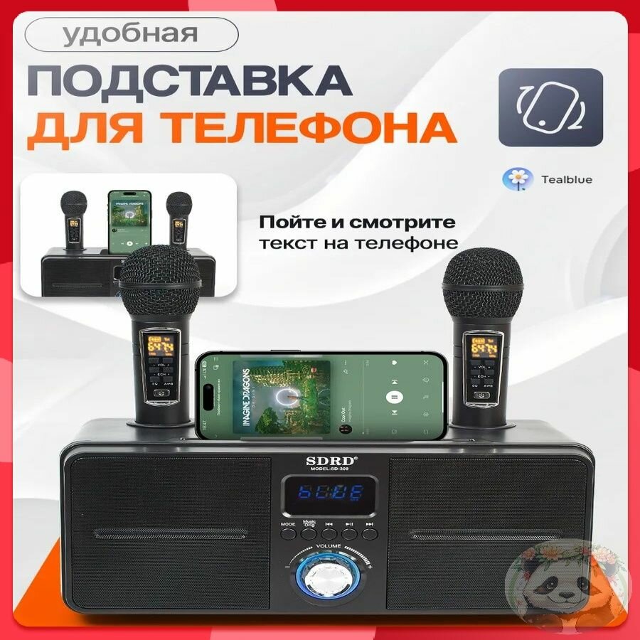 Караоке-система — фото 1
