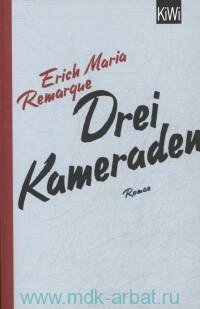 Книга "Drei Kameraden : Roman"