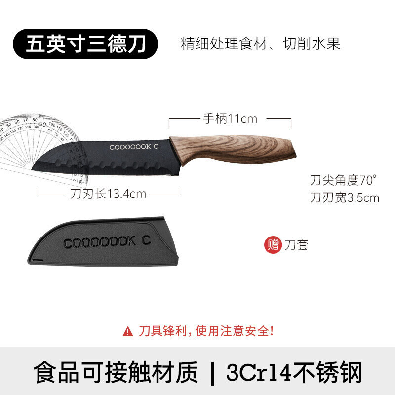 Кухонный нож для дома, титановый нож с чехлом, нож для нарезки и измельчения, специальный набор ножей шеф-повара, нож сантоку, нож для фруктов.