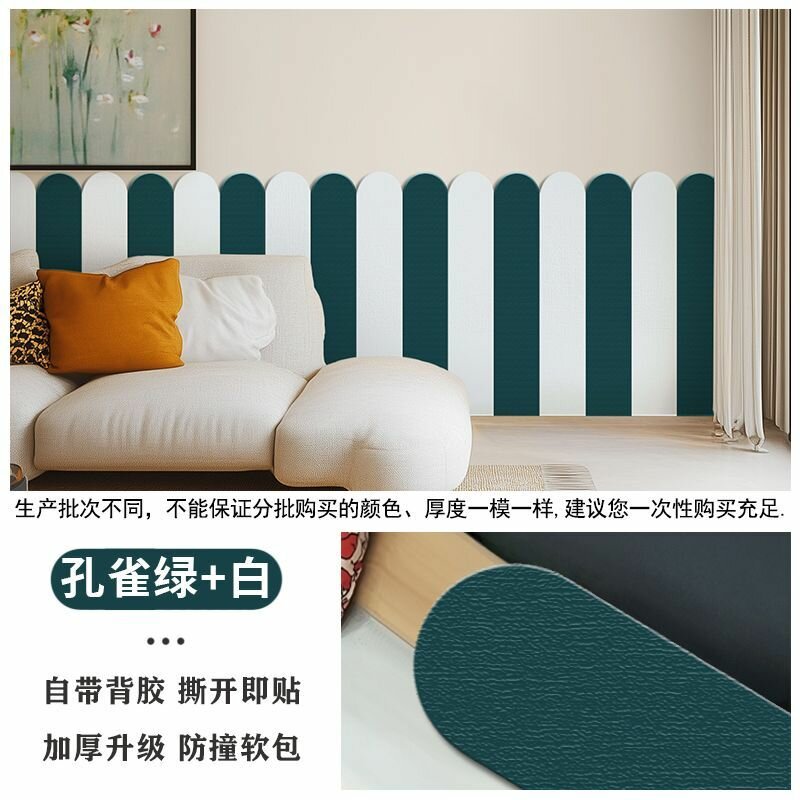 Антиколлизионные мягкие настенные наклейки, самоклеящиеся стеновые панели, стеновые панели для детских комнат, 3D декоративное изголовье кровати для защиты малышей от ударов.