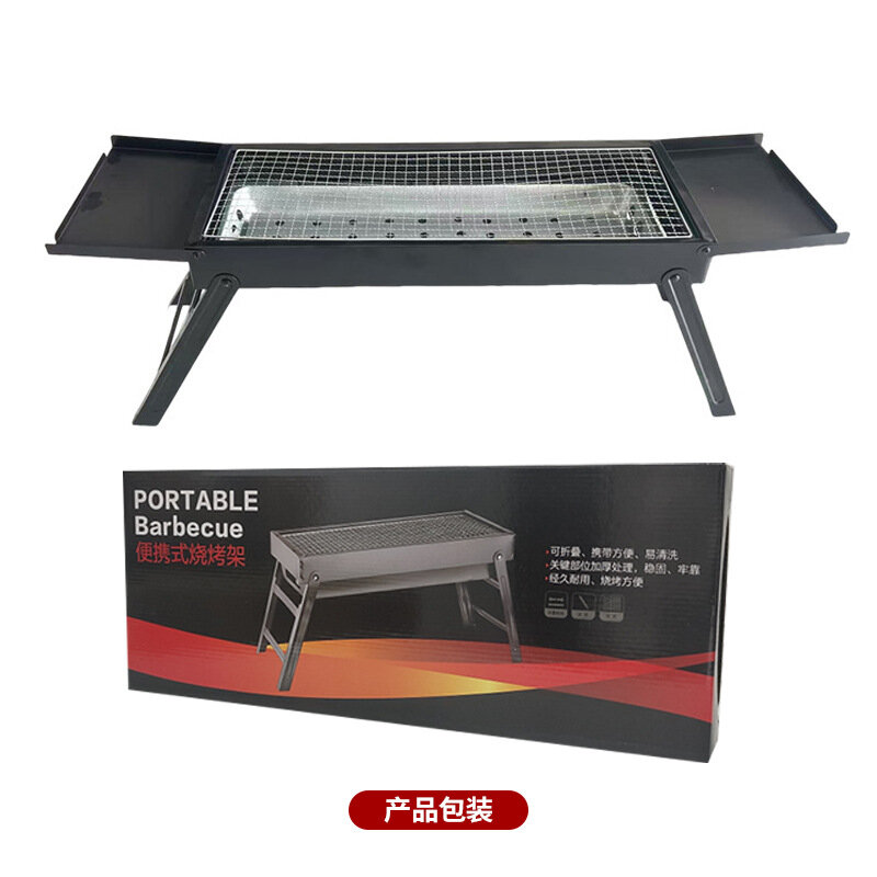 Бездымный гриль для домашнего использования, угольный гриль для двора с утолщенным дном, портативный полный комплект инструментов для кемпинга, в наличии.