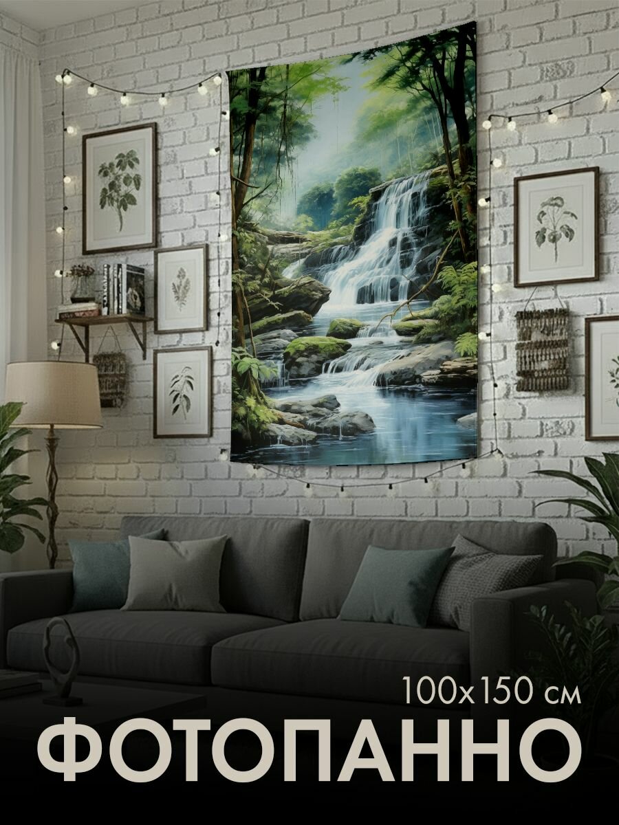 Панно тканевое PrintyFull / 100x150 см / водопад, камни