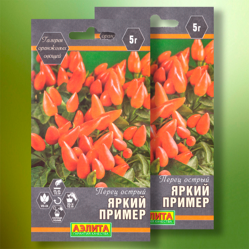 Семена перца острого "Яркий пример". изготовитель "Агрофирма Аэлита", 2шт.