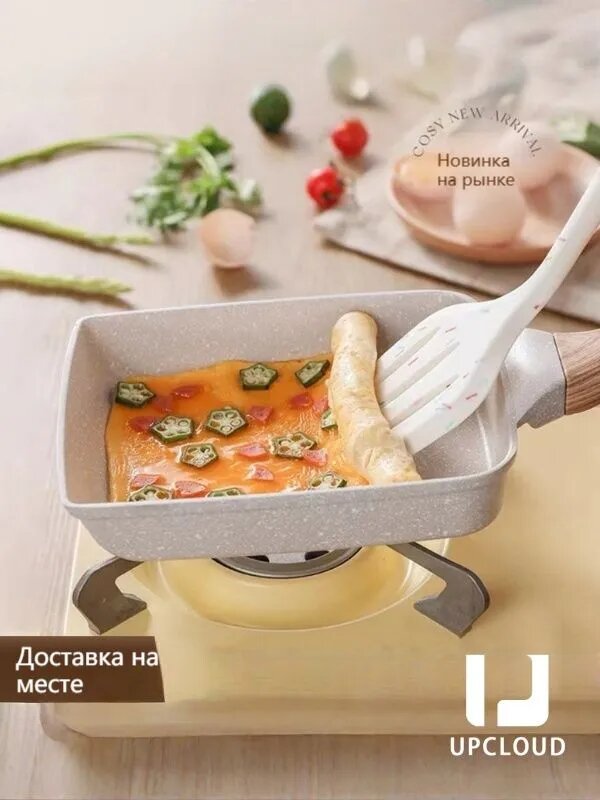 UPCLOUD Сковорода без крышки, со съемной ручкой для жарки яичницы