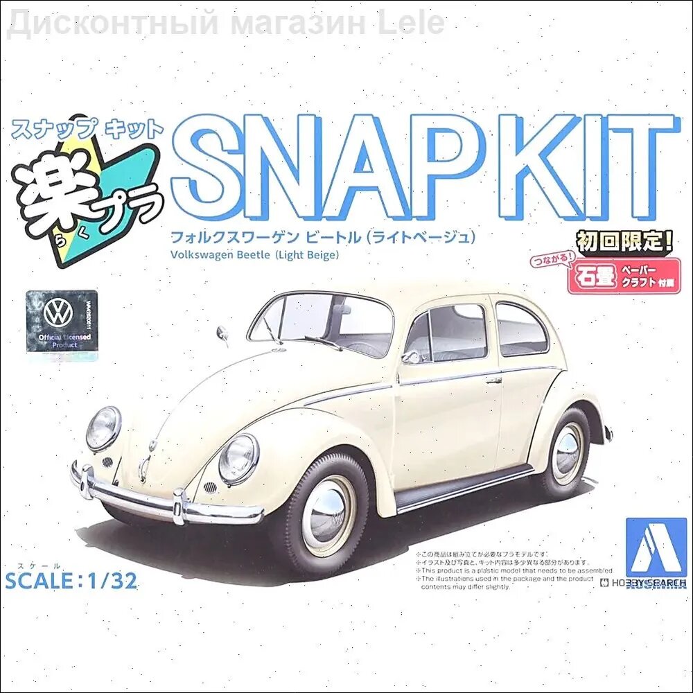 Сборная модель Машинка -06799-06801 1/32 SNAP KIT Volkswagen Beetle Glue free color separation car model kit