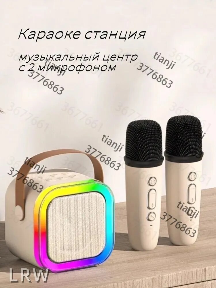 Караоке станция, портативная музыкальная колонка, детская караоке колонка, музыкальный центр с 2 микрофоном, Bluetooth, на подарок