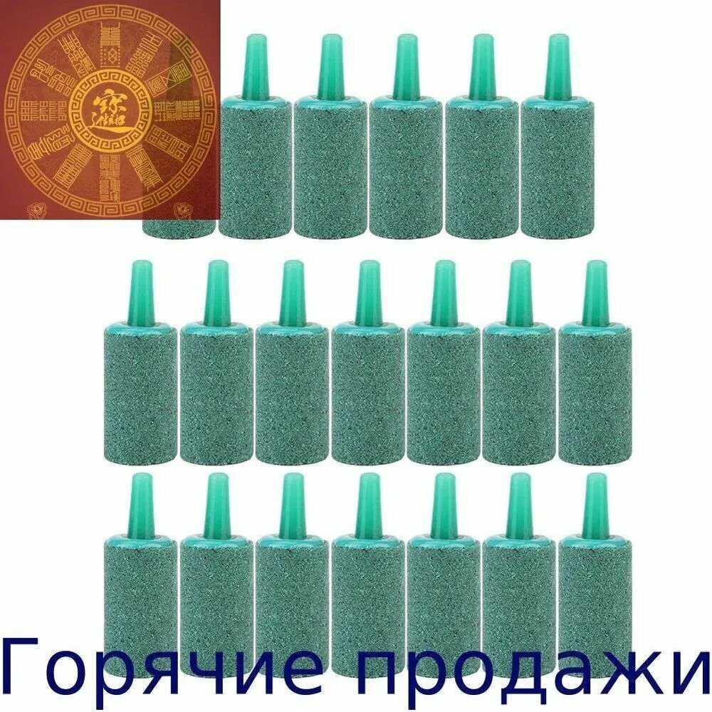 Пузырьковый камень
