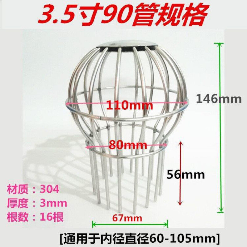 Напольный слив из нержавеющей стали для крыши с антиблокировочным фильтром для мусора, сепаратором отходов и крышкой для дождевой воды.