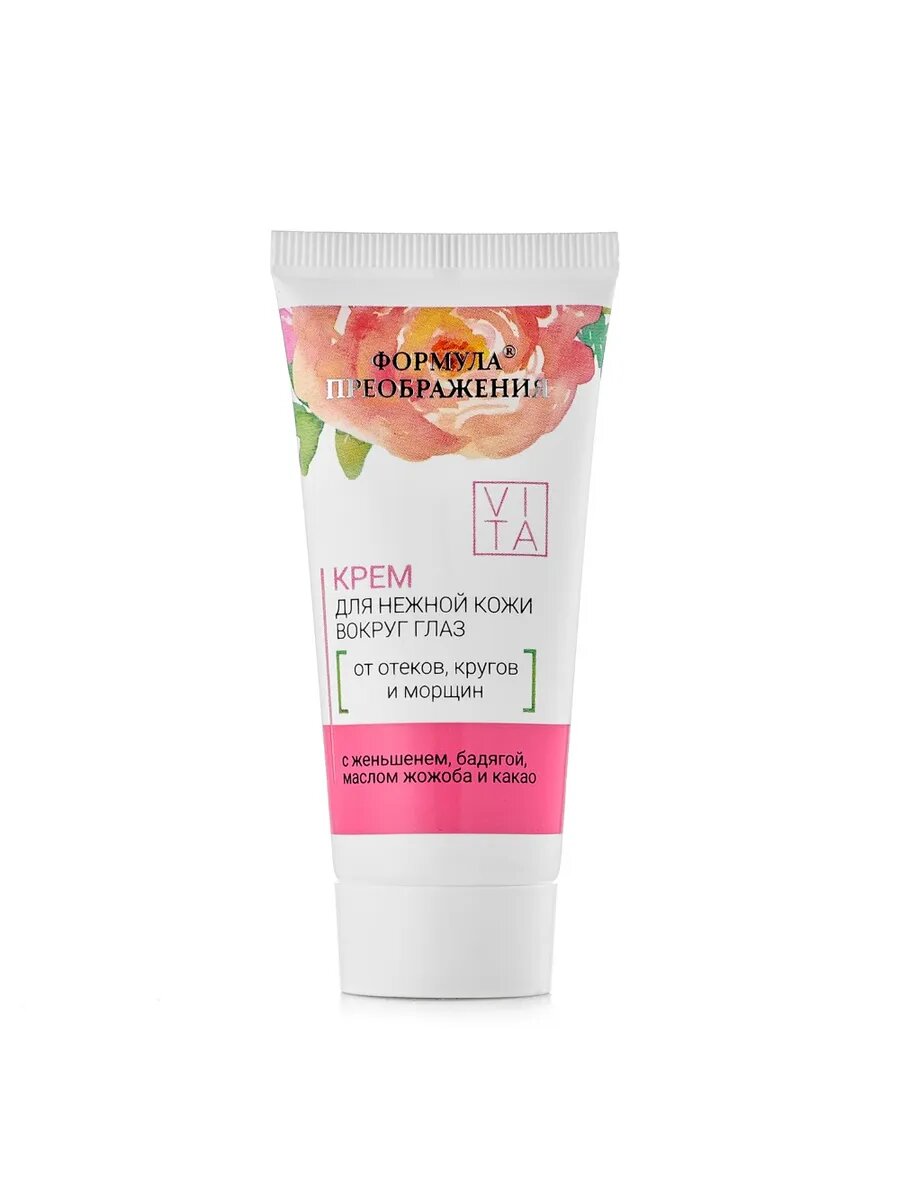Формула преображения крем для нежной кожи век от отеков круг