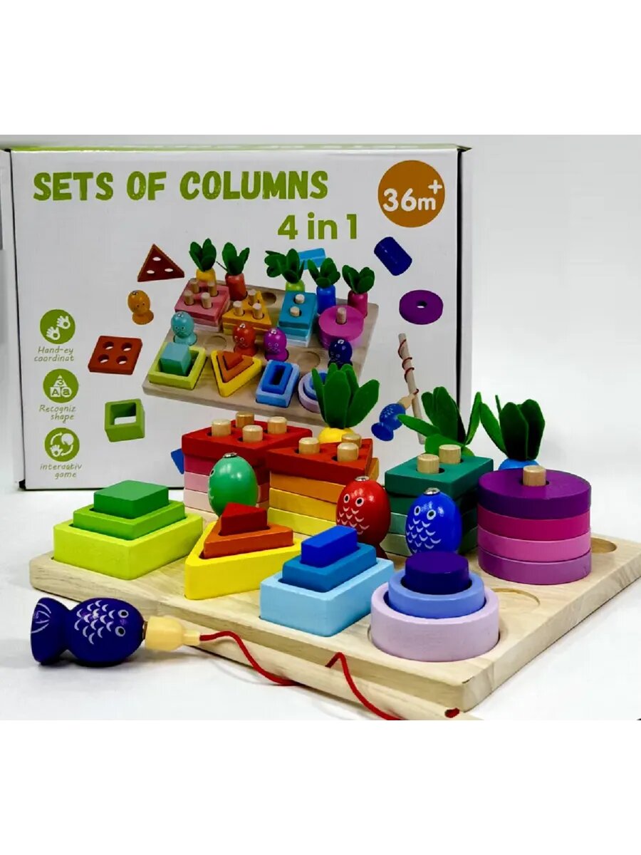 Многофункциональный сортер 4в1, дерево, развивающие игры, для малышей