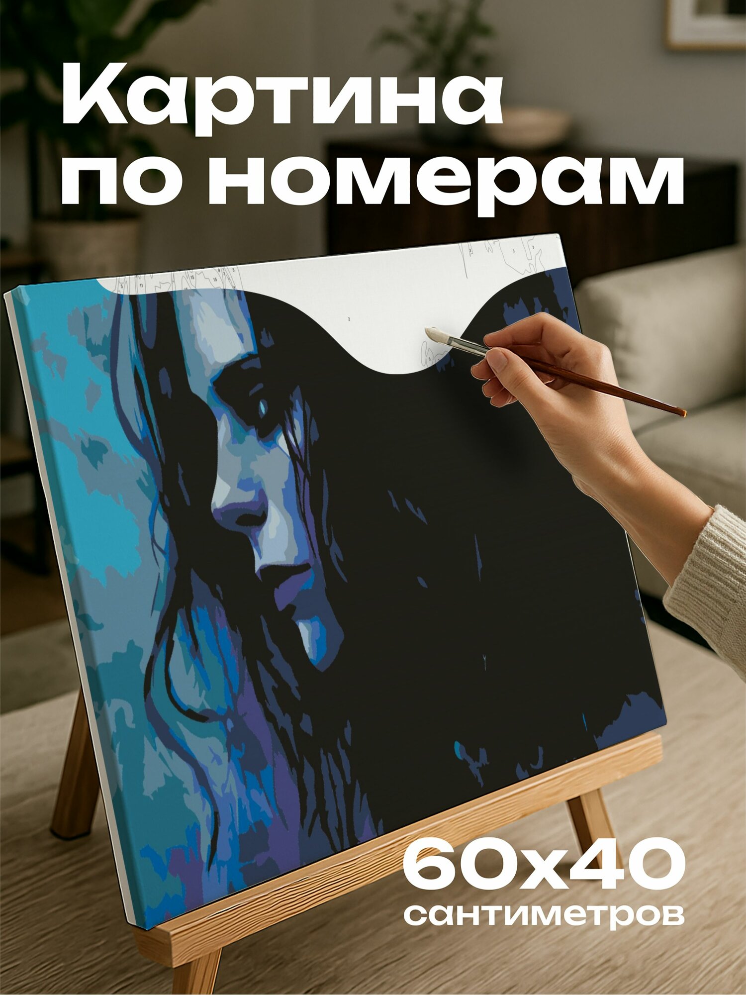 Картина по номерам 60x40 см, скандинавская богиня, Хель, зловещее присутствие, подземный мир, живое лицо, мертвое лицо