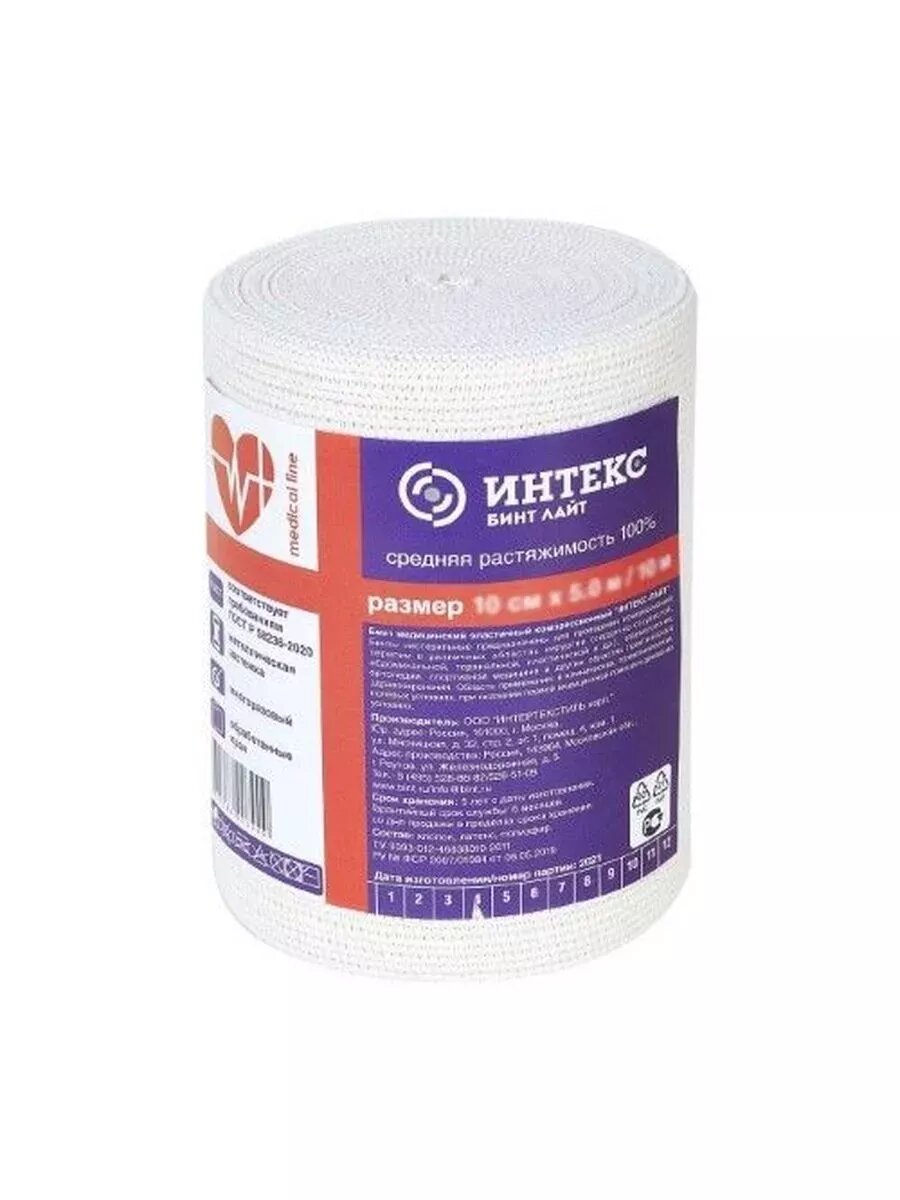 Бинт эластичный средней растяжимости 8 смх3 гр м/интек-2шт.