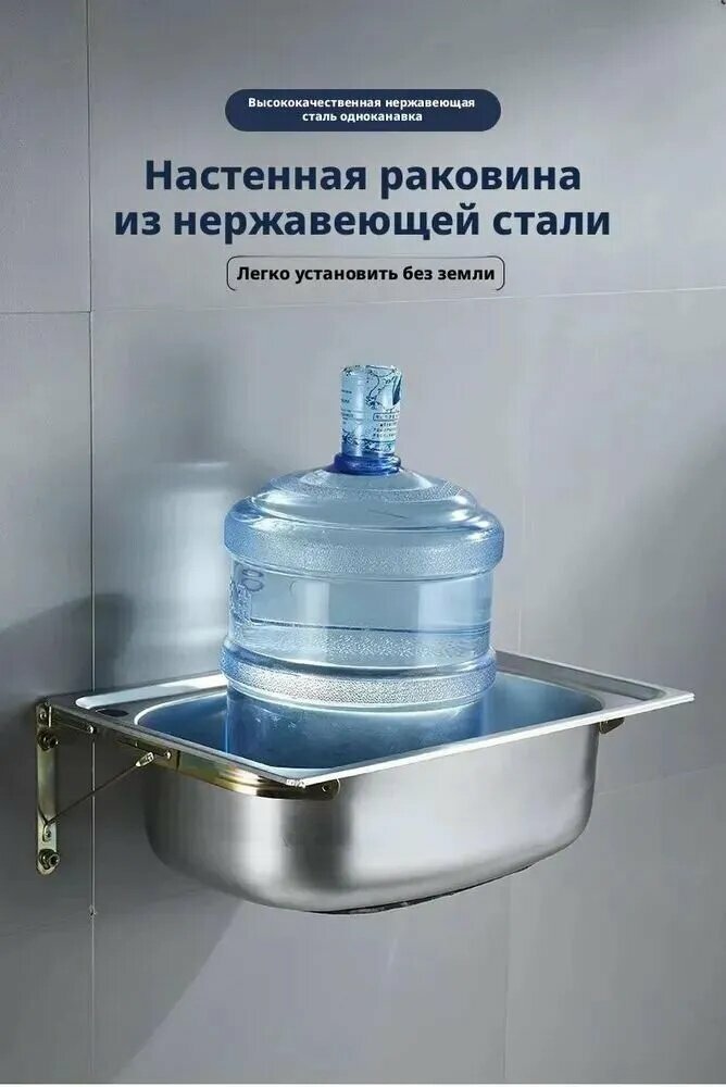 Раковина — фото 1