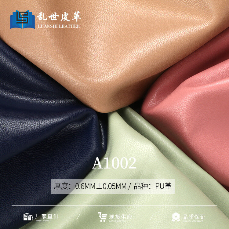 Кожаная ткань, искусственная кожа, мягкая обивка, узор под овчину, износостойкая, основа из искусственного хлопкового велюра, эластичная, используется для одежды, сумок и мебели.