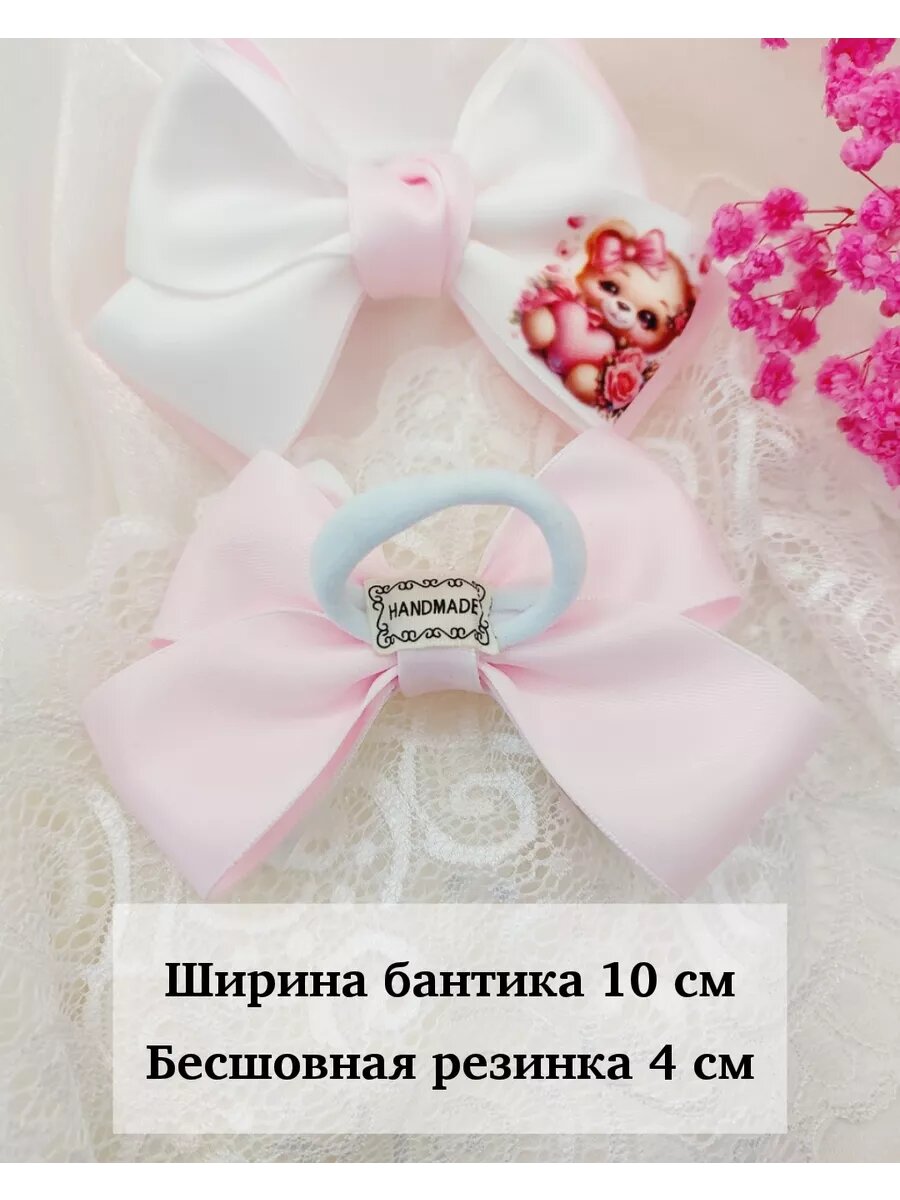 Банты для волос Арт&Дизайн, на резинке, розовый, сублимация, 2 шт. — фото 1