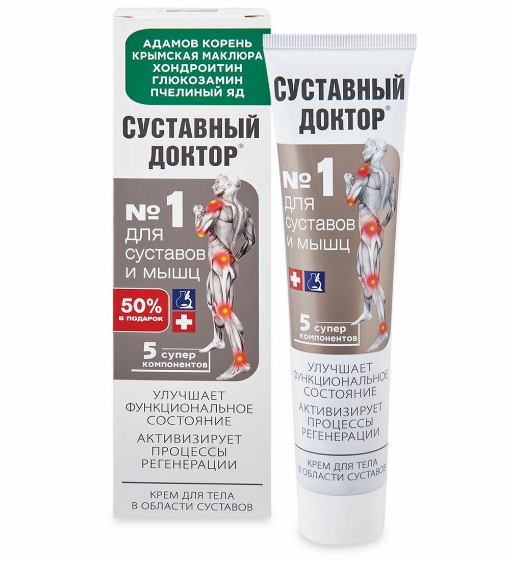 7 нот здоровья Суставный Доктор крем для тела 125мл A2187014 GREENLAB