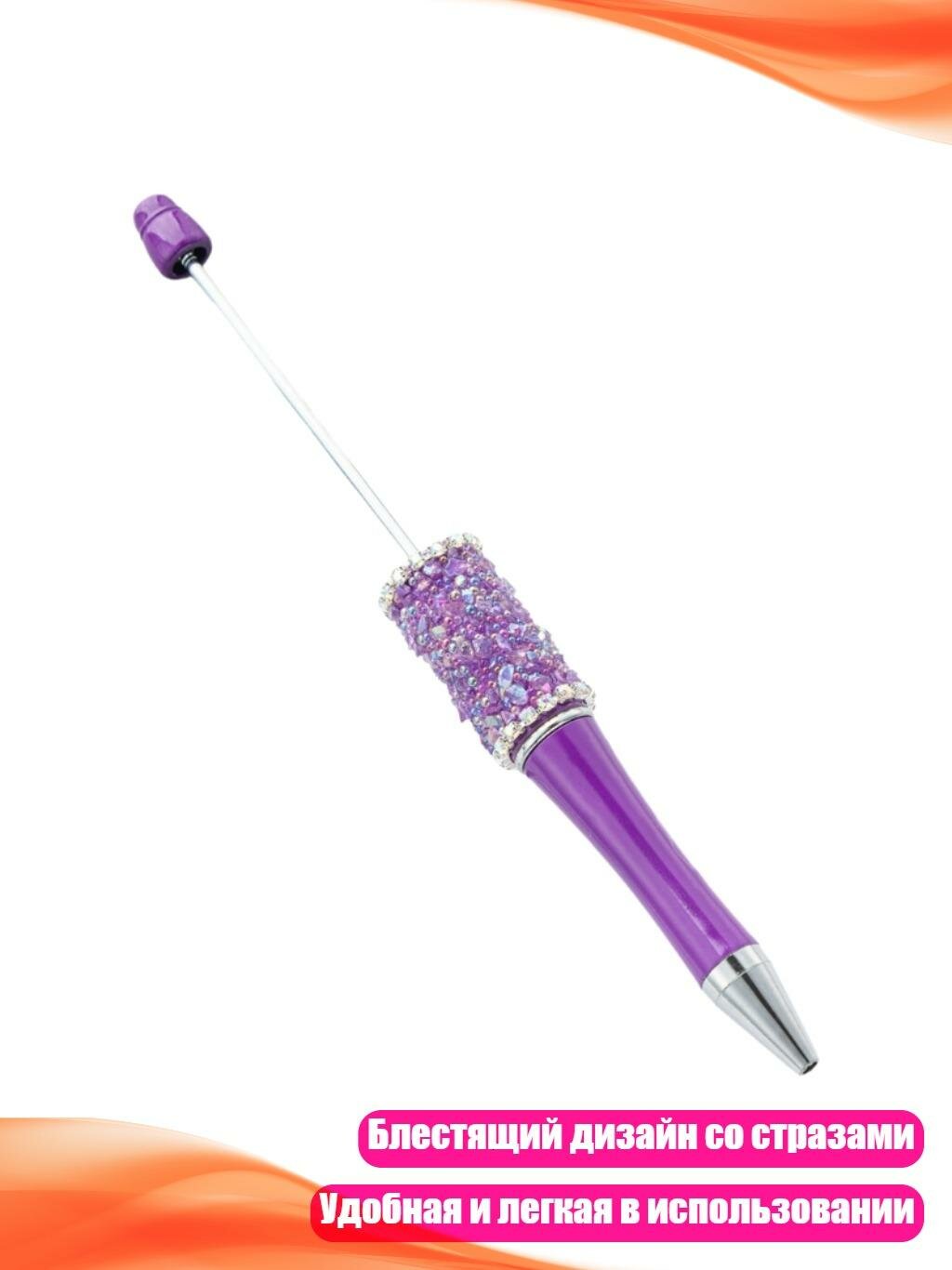 Бейджевая шариковая ручка, Флуоресцентный фиолетовый