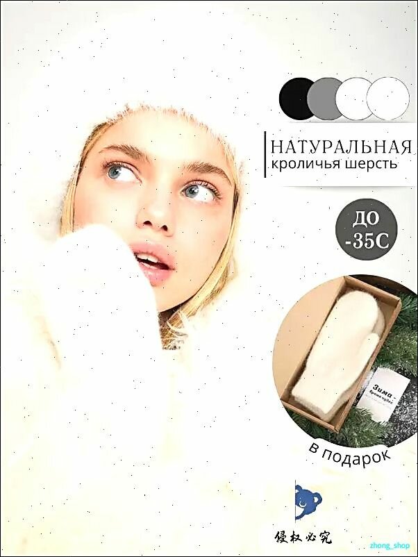 Варежки  для женщин, размер Один размер, розовый, белый — фото 1