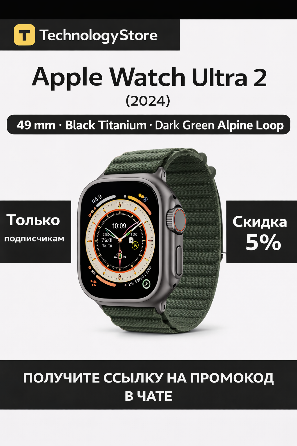 Умные часы Apple Watch Ultra 2, 2024, 49 mm, Black Titanium case, Dark Green Alpine Loop -M