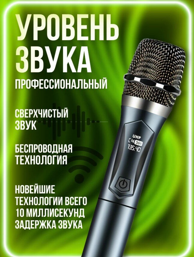 Беспроводной микрофон, микрофон для караоке беспроводной, 2 микрофона, комплект, приемник, переходник AUX, черный