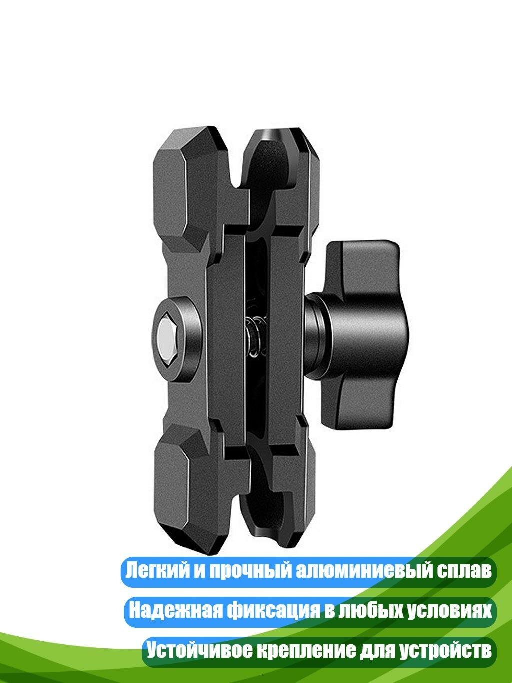 Алюминиевый кронштейн RAM для мотоцикла