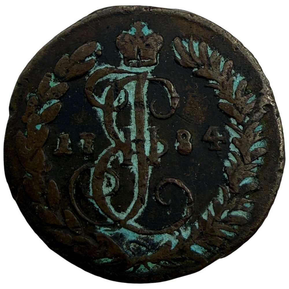 Российская империя 1 деньга 1784 г. (КМ)