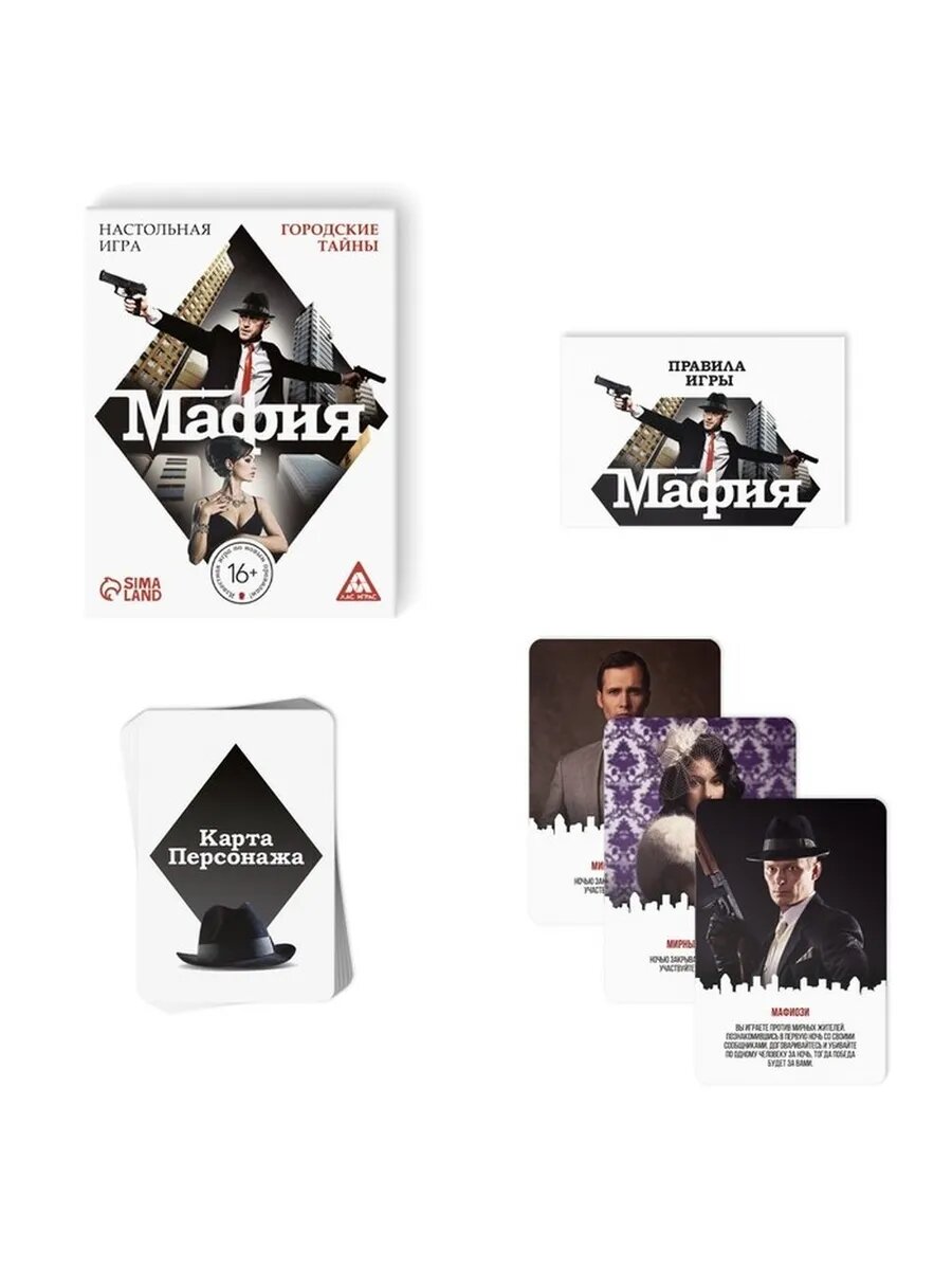 Интригующая психологическая игра с картами