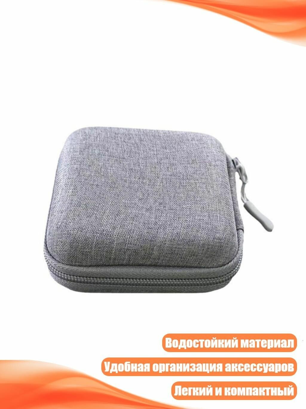 Чехол-сумка для игровой консоли RG34XXSP