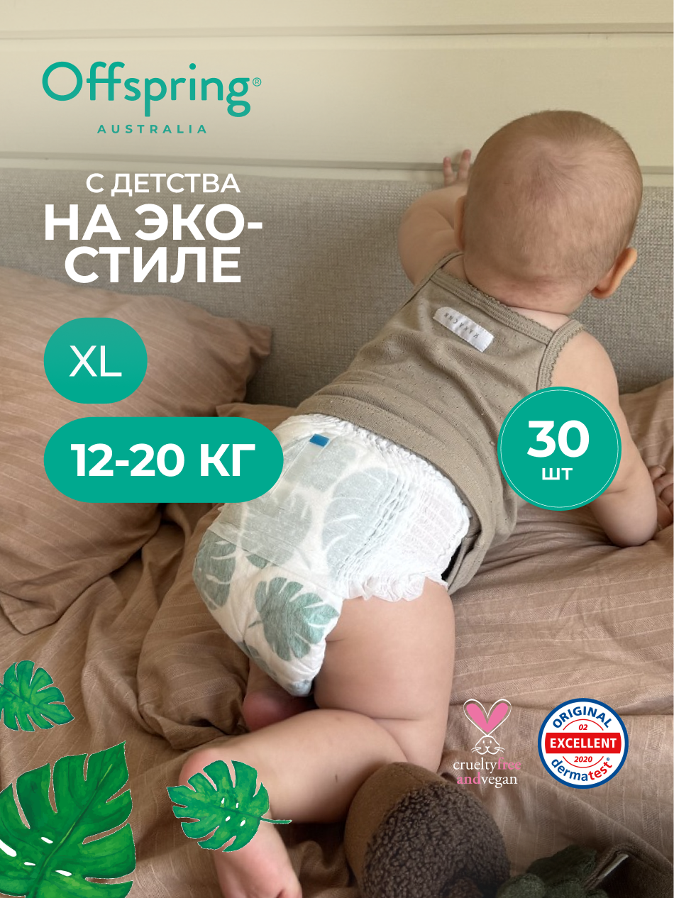 Offspring Трусики-подгузники, XL 12-20 кг, 30 шт, расцветка Тропики