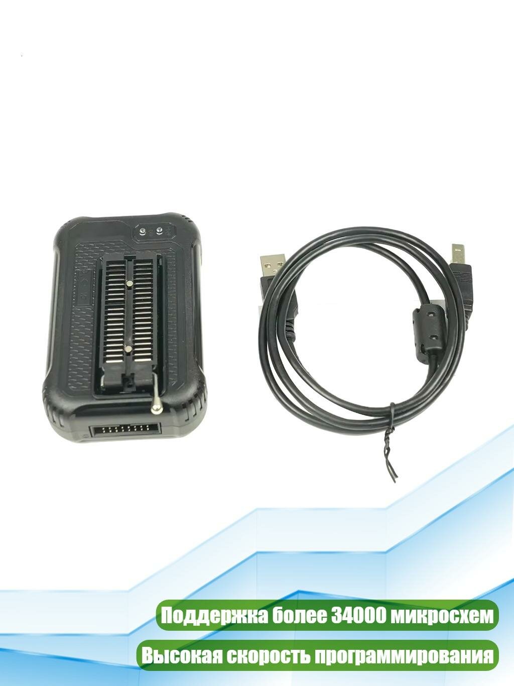 Программатор T48 для микросхем