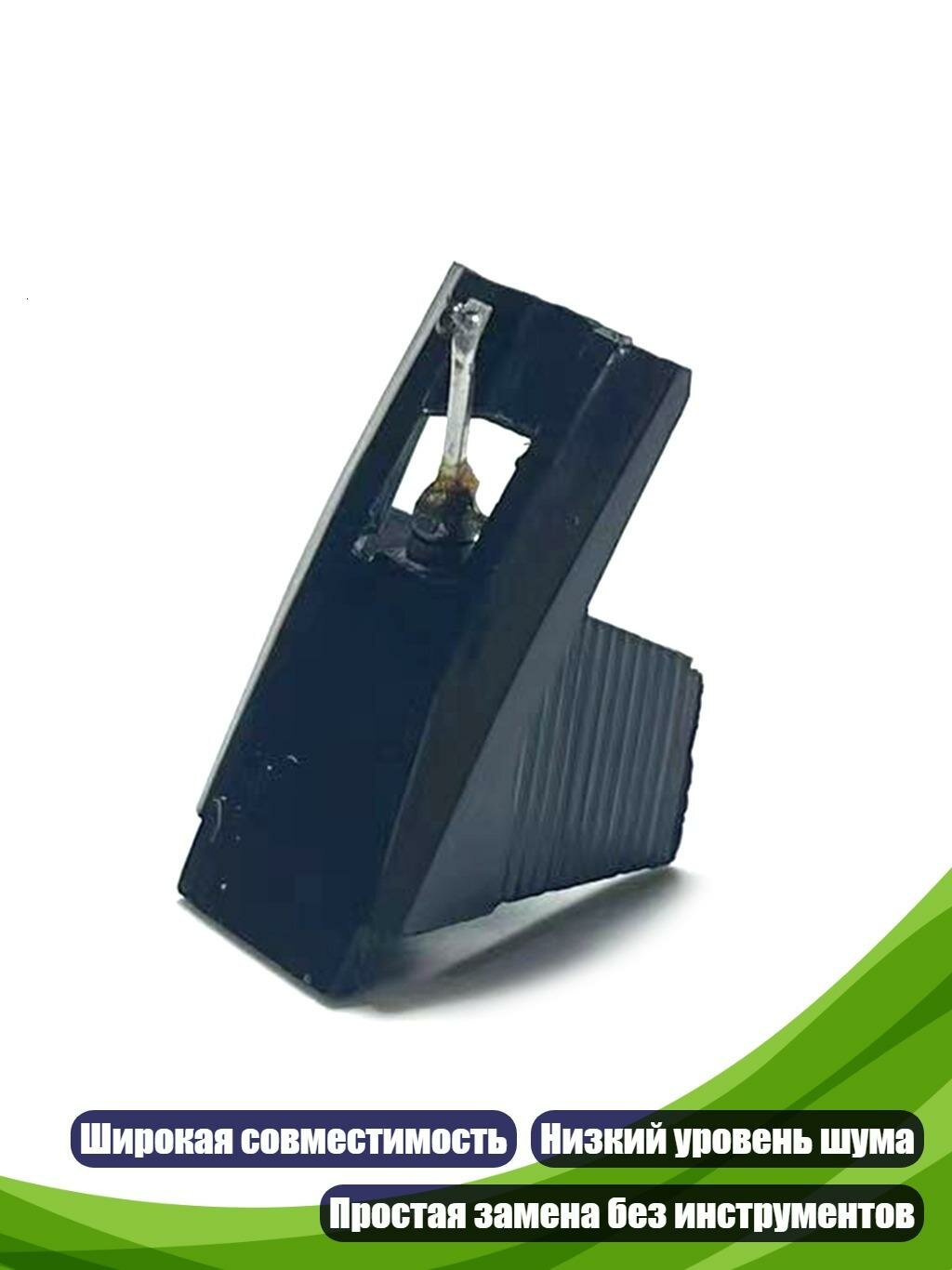 Замена иглы для проигрывателя T4P