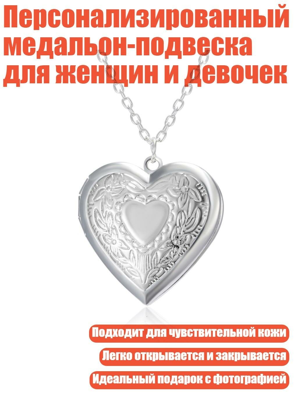 Персонализированный медальон-подвеска для женщин и девочек, 3