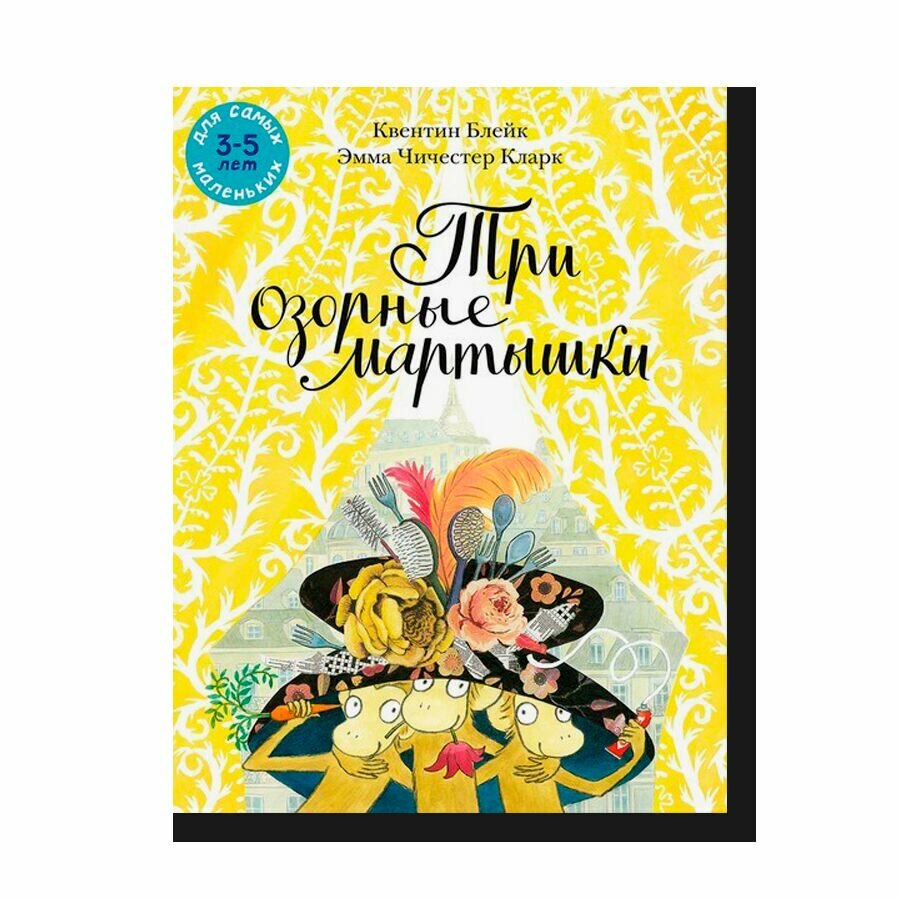 Книга "Жила-была семья"