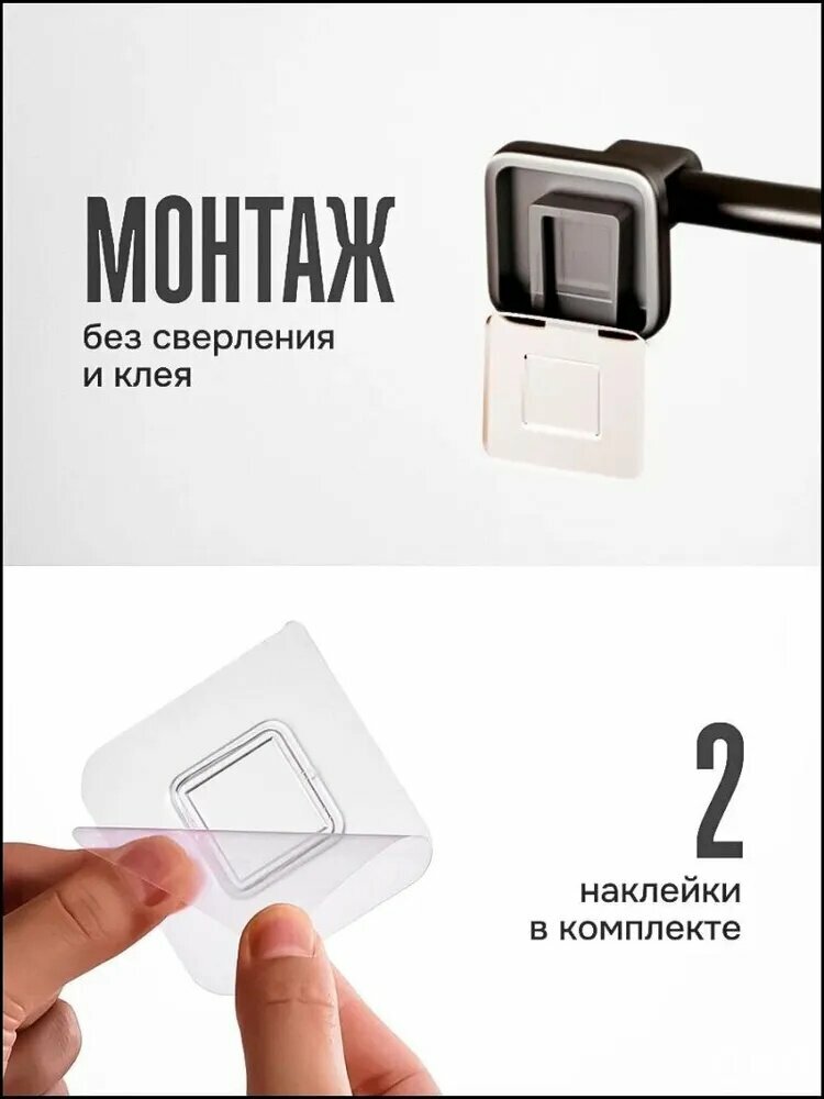 Держатель для полотенец — фото 1