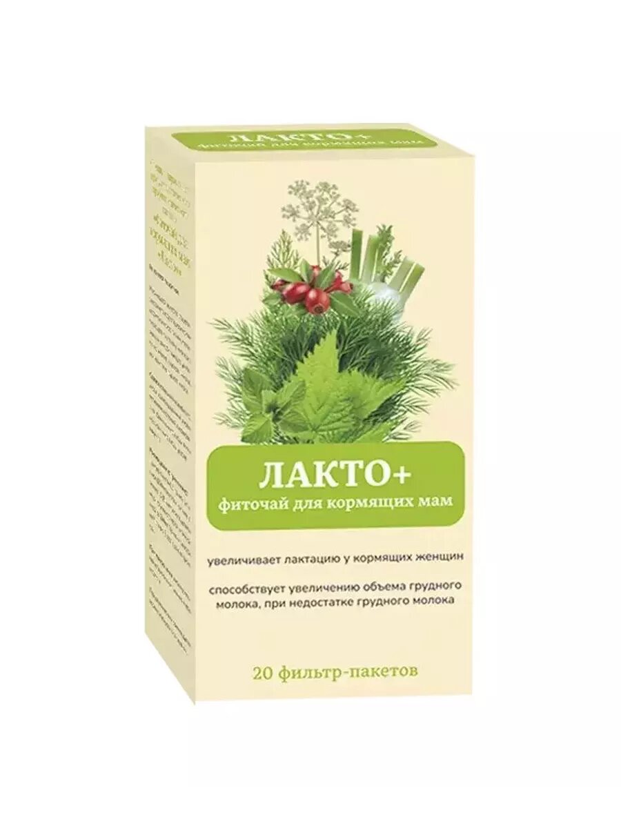 Фиточай д/кормящих мам лакто+ 1,5 20 шт.